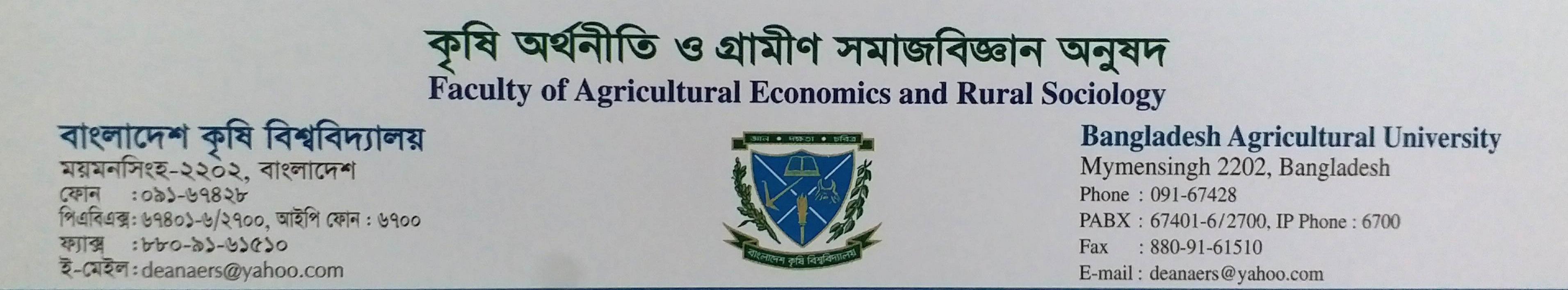 Bangladesh Agricultural University (BAU)