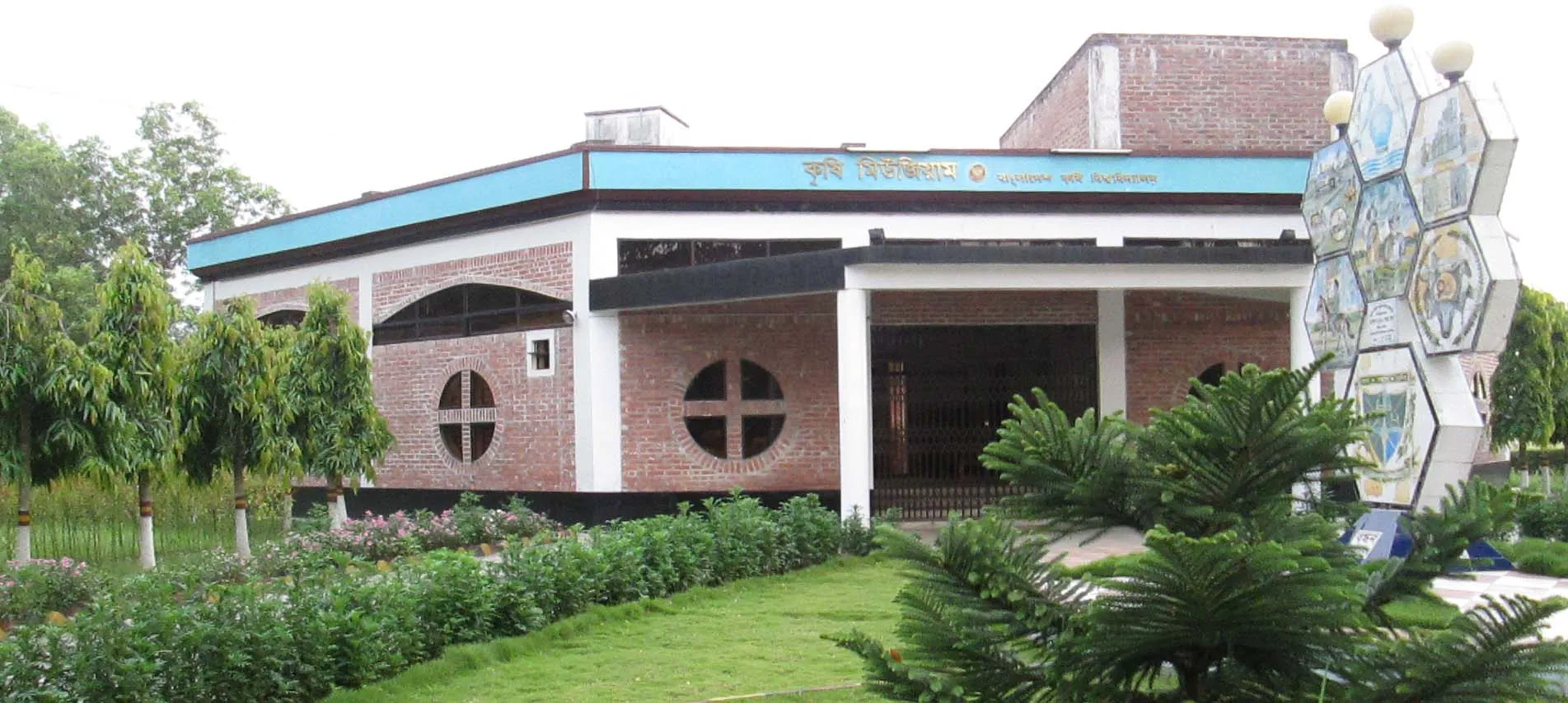 Bangladesh Agricultural University (BAU) | Premier Agricultural ...