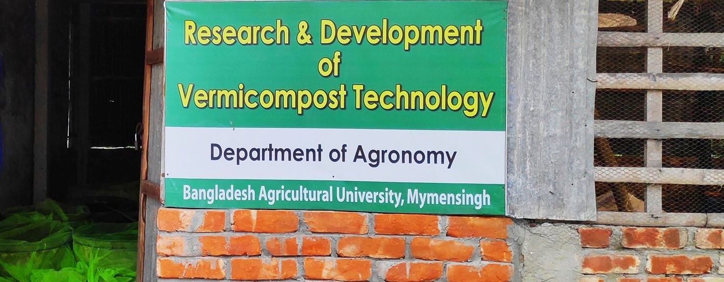 Bangladesh Agricultural University (BAU)